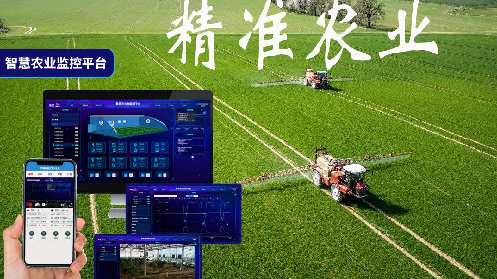 【聚英科普】美国精准农业应用现状|精准农业|变量|施肥_新浪新闻