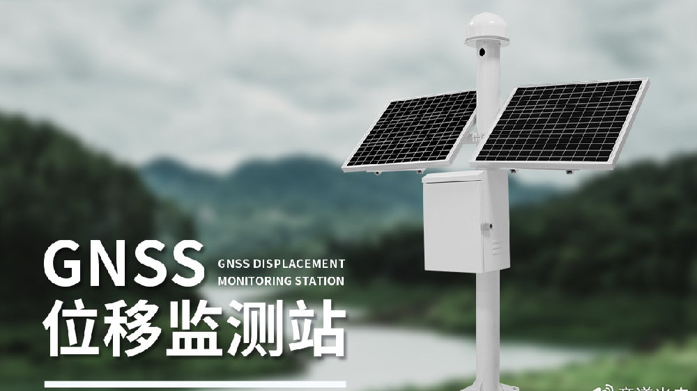 地质灾害防范：GNSS地表位移监测系统的重要作用与意义|位移|地质灾害|地表_新浪新闻