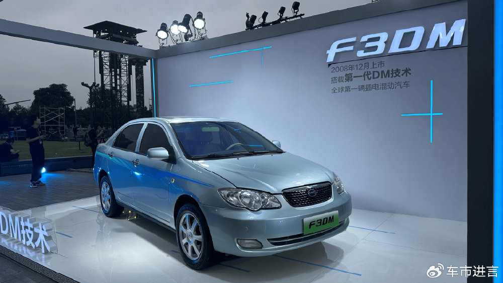 全球新能源第一！比亚迪第1000万辆新能源下线！-新浪汽车