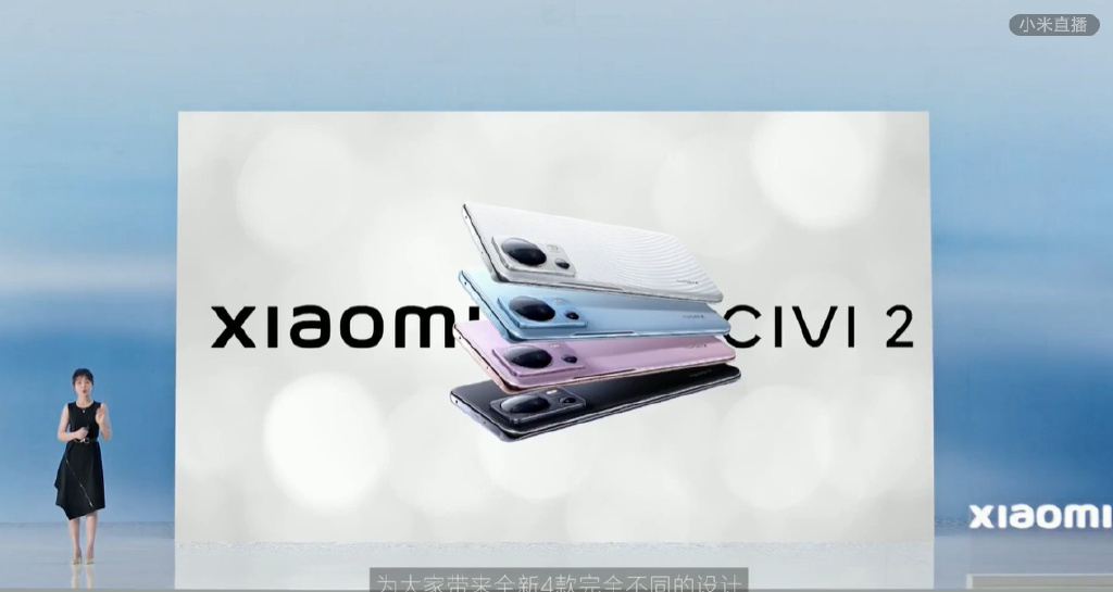 小米Civi2正式发布，多项配置堪比华为Mate50，轻薄不输iPhone14__财经头条