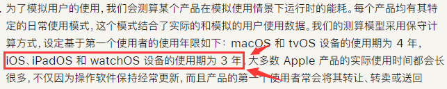 Ios16正式版要不要升级呢?这里有“标准答案”~ 财经头条