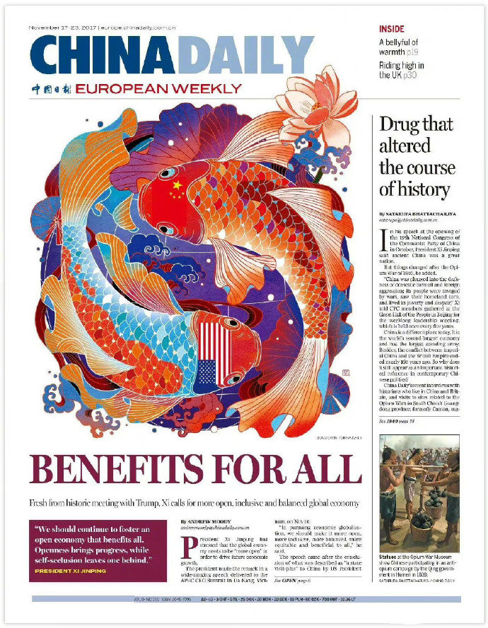 中国日报(China Daily) 海外版封面