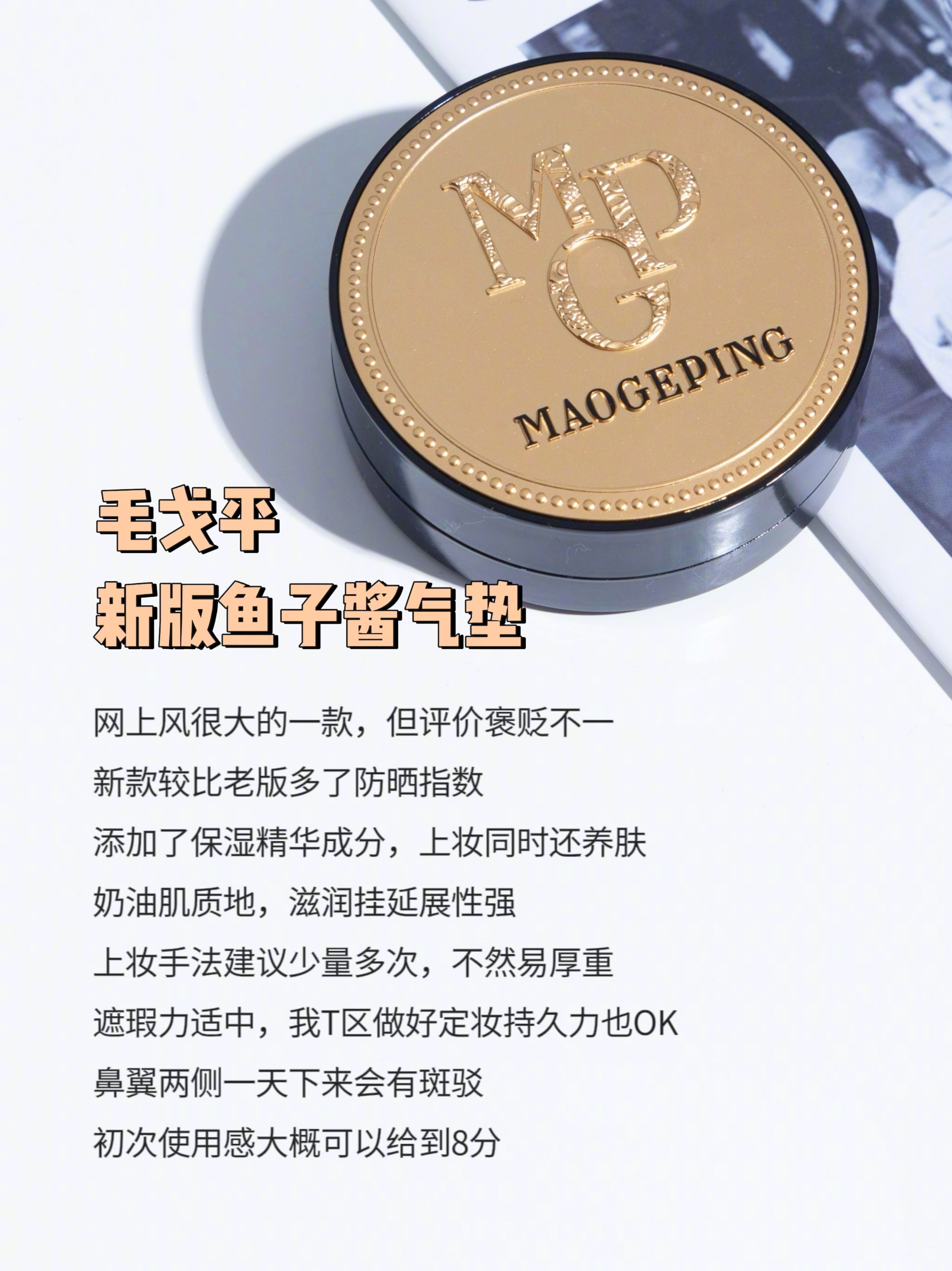 近期新入荷在用物分享 财经头条