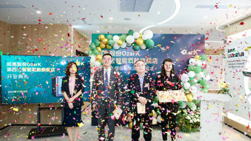 “中国首家O2 arK第四代智能氧舱旗舰店”落地上海|威奥股份|氧舱|高压_新浪新闻