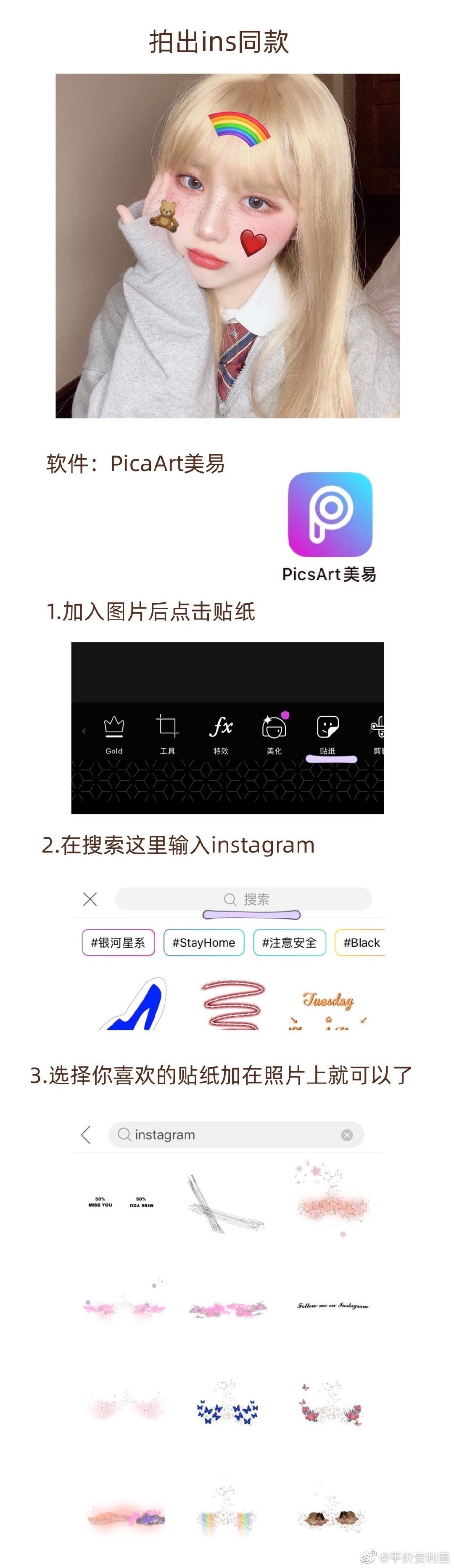 干货满满，教你怎么做出好看的plog