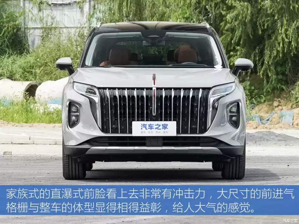 30万的中大型SUV，你会选它吗？实拍全新红旗HS7-新浪汽车