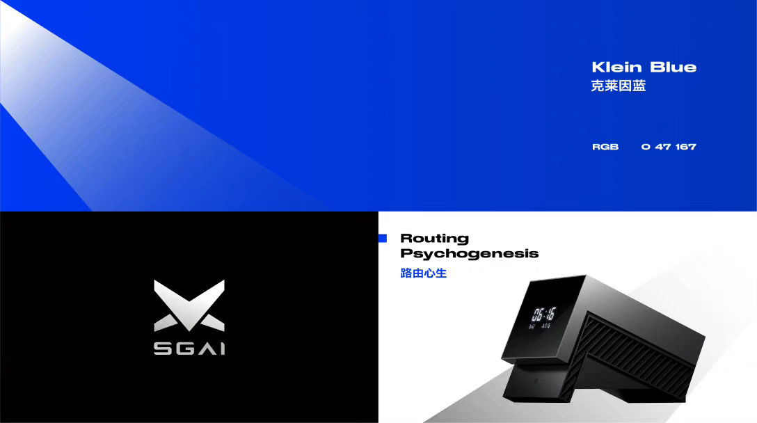 SGAI智能家电互联网品牌logo设计和VI设计