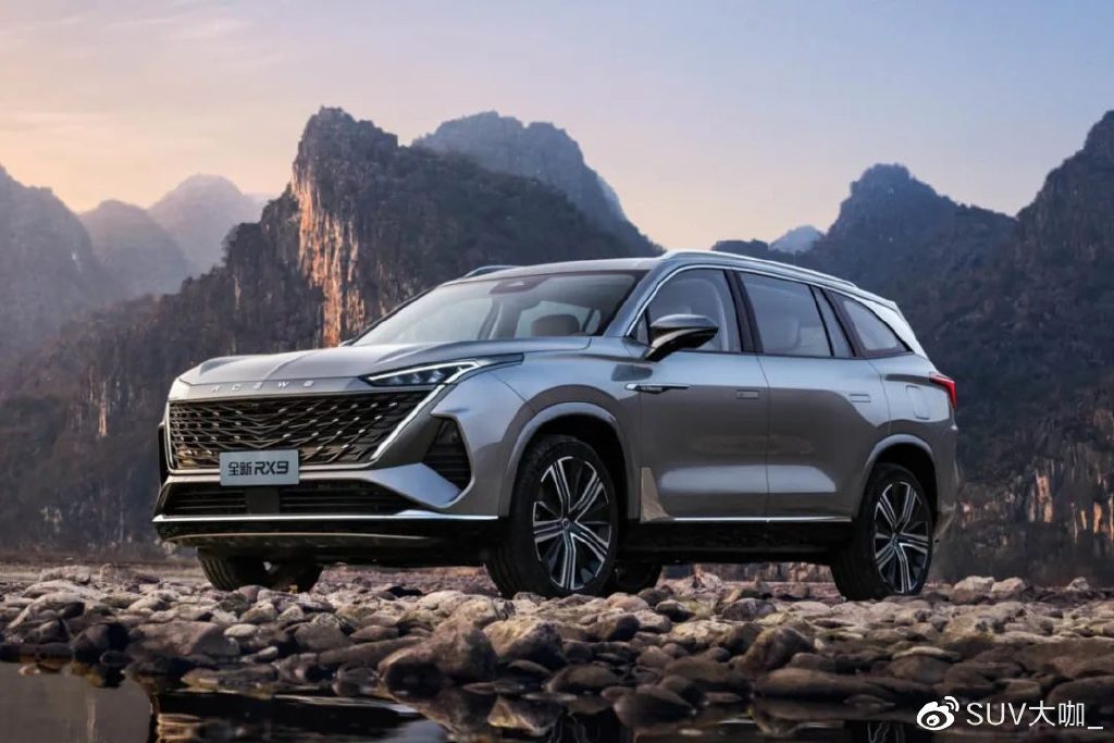 荣威RX9对比长安CS95，国产大七座SUV谁能当“大哥”？-新浪汽车