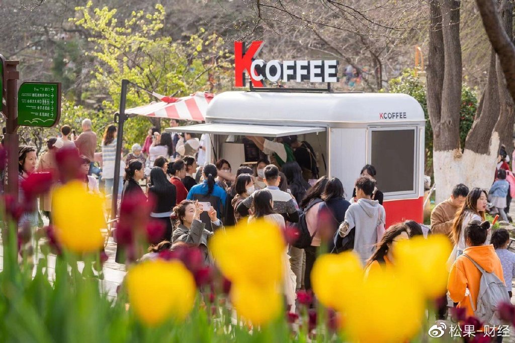肯德基KCOFFEE胶囊咖啡车惊艳亮相湖南省植物园 创新餐饮焕新游览体验__财经头条