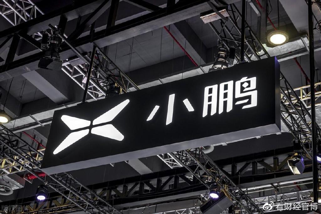 小鹏汽车巨亏 前路艰难不容再错 财经头条