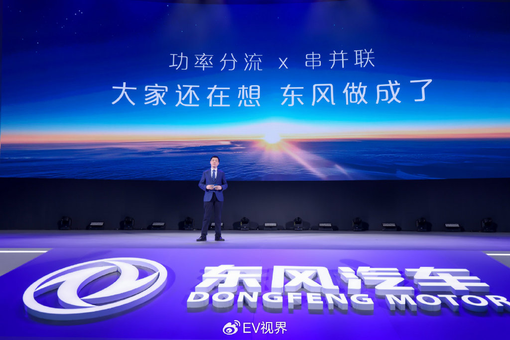 国家队又出手 东风马赫电混PHREV及东风风神L7正式亮相-新浪汽车