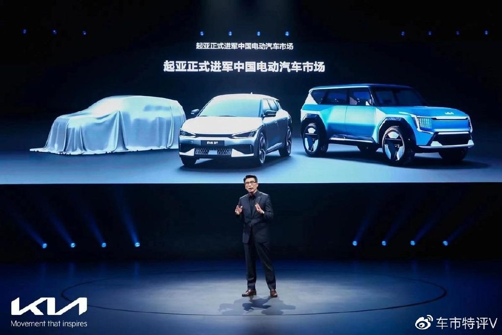向电动化全面转型，起亚发布中国新能源战略，EV5、EV9、EV6 GT亮相__财经头条