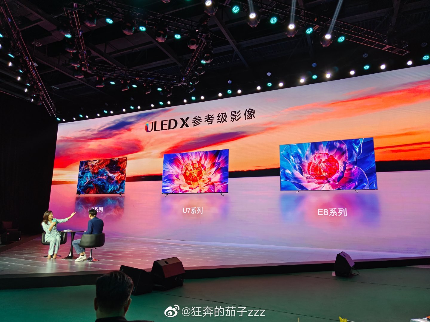 海信电视这次的新品都在这啦！U8、U7和E8系列！非常期待！|海信|新品|电视_新浪新闻