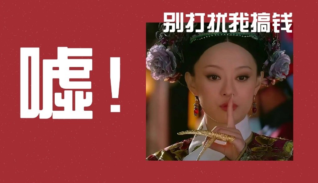 最新甄嬛传电脑壁纸 打工人换上