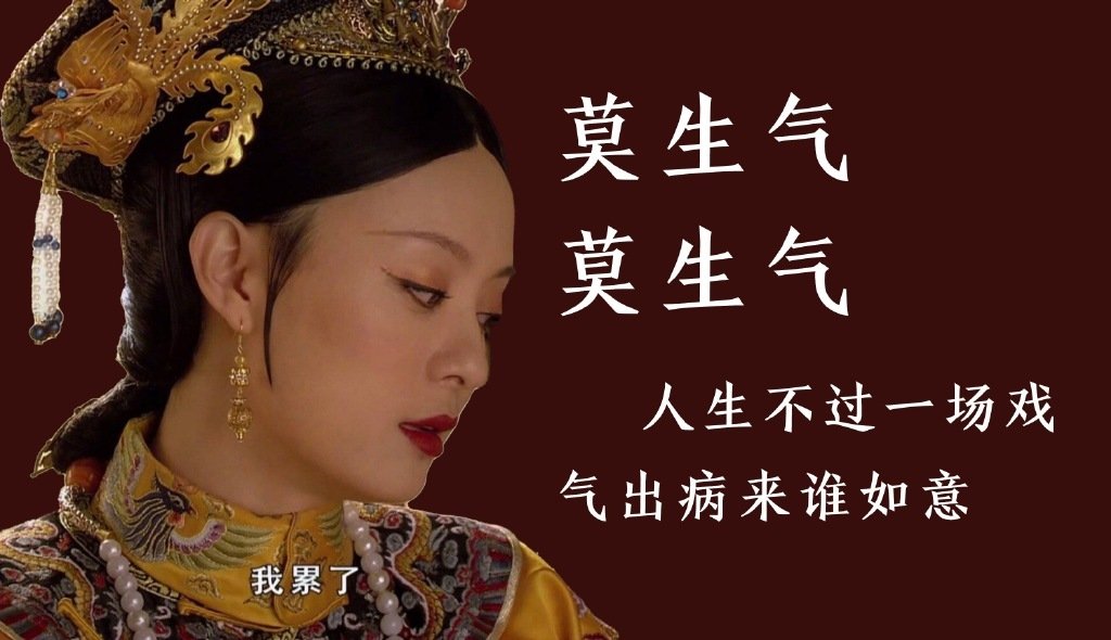 最新甄嬛传电脑壁纸 打工人换上