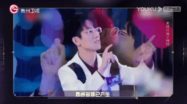 智性综艺爱好者狂喜，这节目人均至少八百个心眼子！|节目|综艺|心眼_新浪新闻