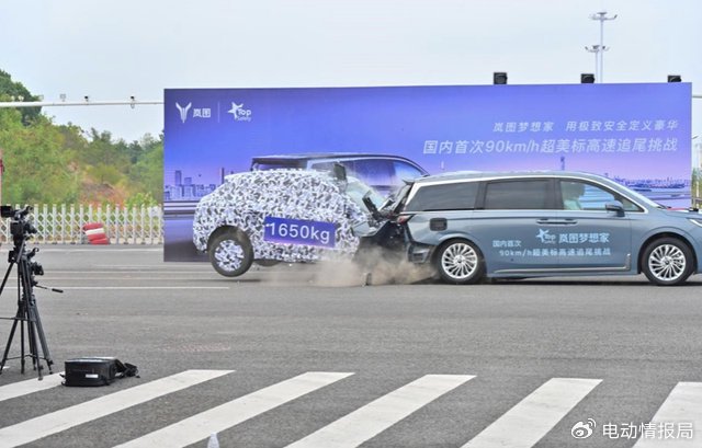 梦想家荣膺C-NCAP五星认证，看岚图如何打造“真六边形战士”-新浪汽车