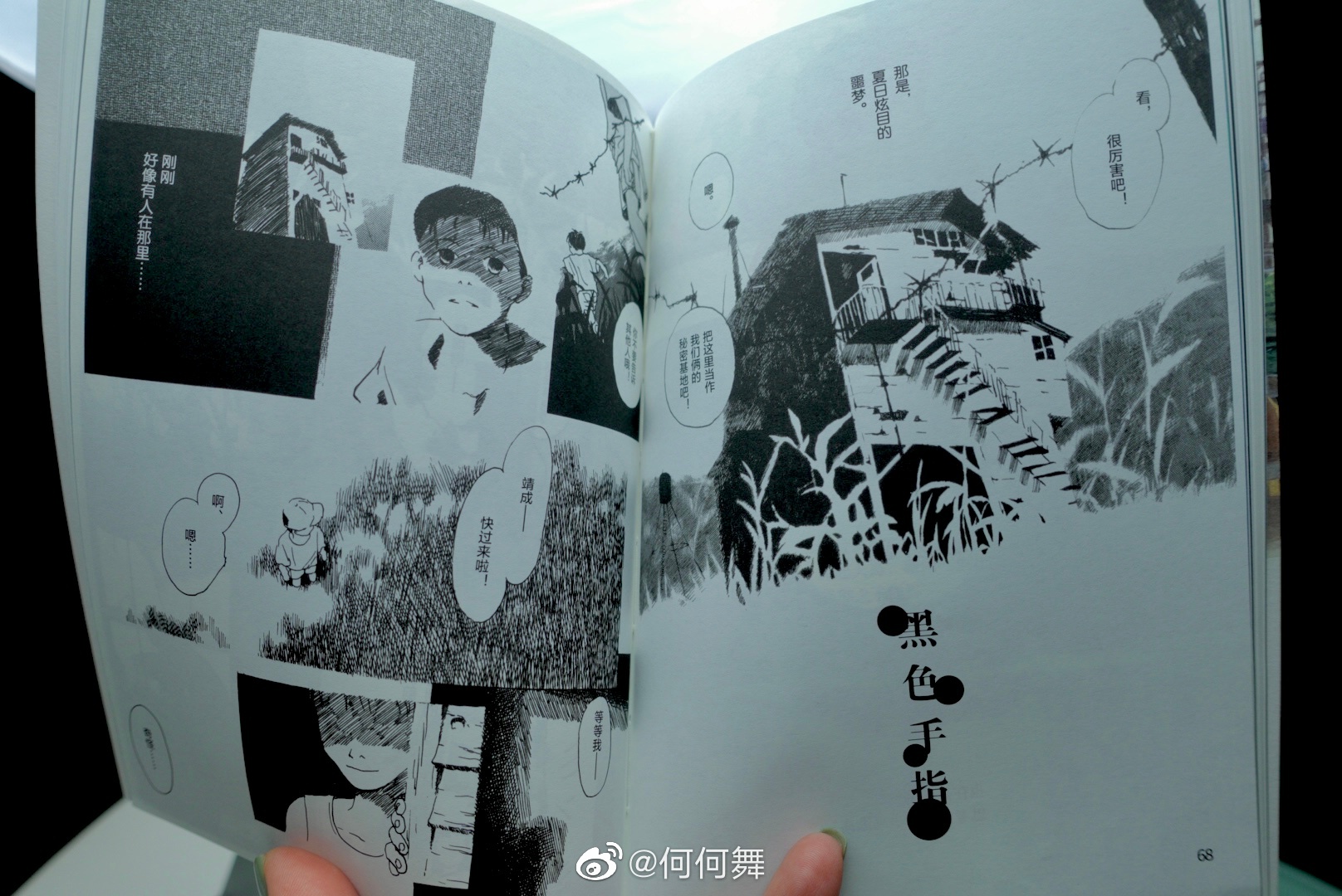 不知道算不算文艺复兴，最近甚至把70年代的少女漫画又找出来看……