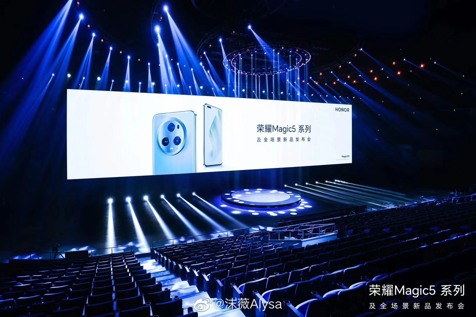 打卡荣耀Magic5 系列发布会 魔法时刻值得被记录！__财经头条