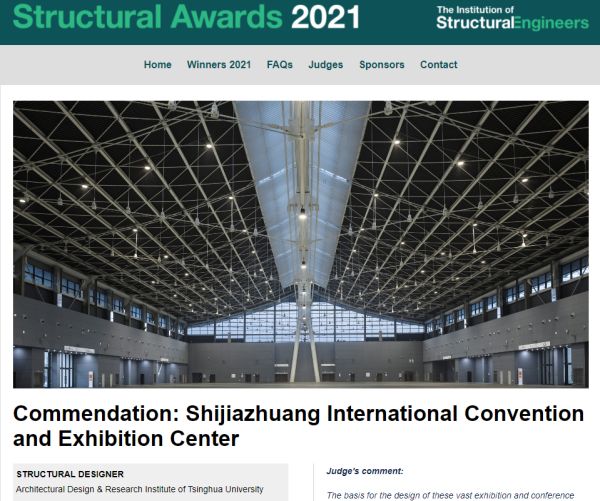 石家庄国际会展中心荣膺IStructE世界结构大奖大跨度结构类表彰奖|结构|项目|石家庄_新浪新闻