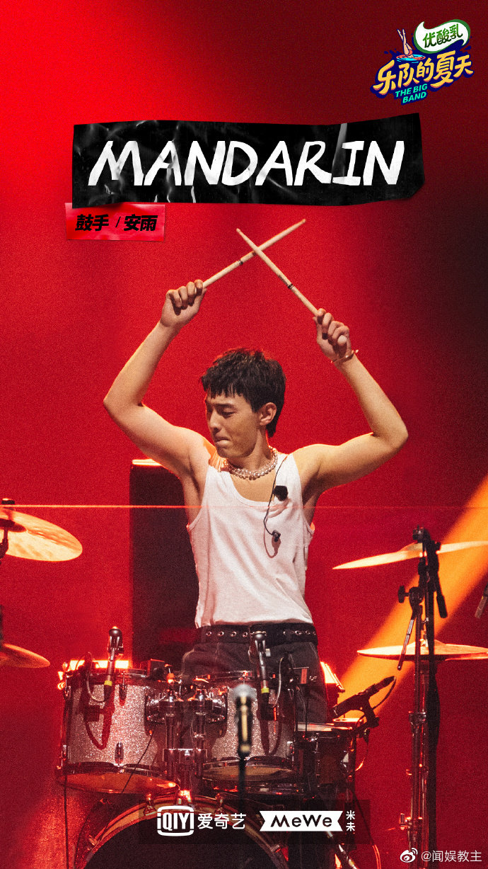 chace、安雨、肖骏 Mandarin实火！巡演今日开票秒没