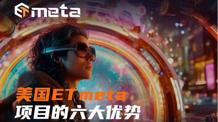 ETmeta体育元宇宙，颠覆传统，体育行业的价值回归！|上海虚拟体育公开赛|雅典奥运会|曼城|世界杯|卡塔尔世界杯_新浪新闻