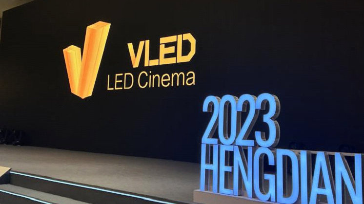 4K VLED LED Cinema惊艳亮相 品质放映助力第24届全国电影推介会|中国电影|电影|中影_新浪新闻