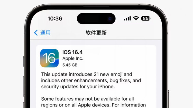 iOS 16.4准正式版来了，更新内容不少！|测试版|苹果|网络应用_新浪新闻