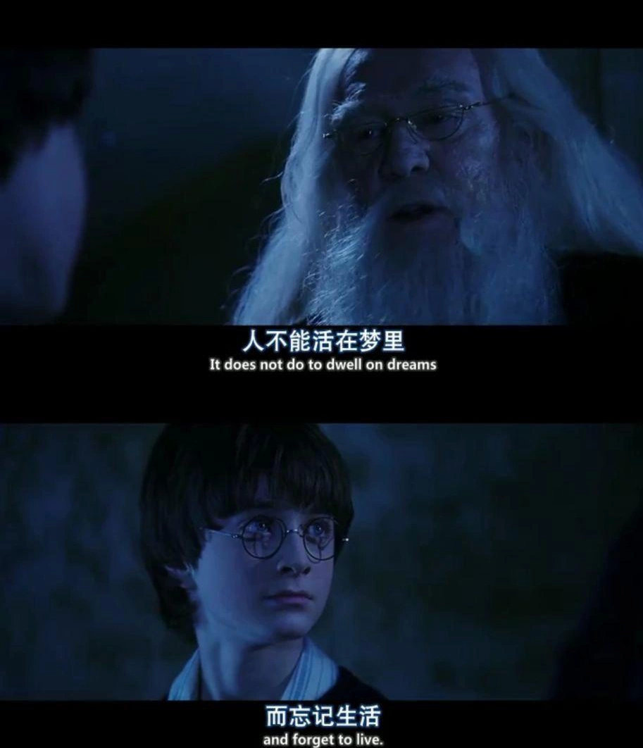 《哈利波特》中的经典语录__财经头条
