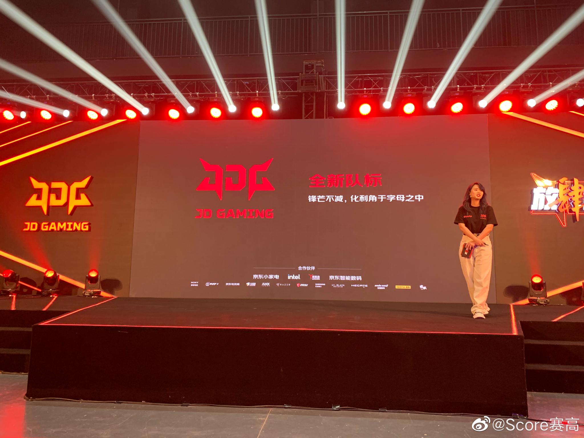 JDG全新队标，品牌升级，真的很酷！|队标|战利品|升级_新浪新闻