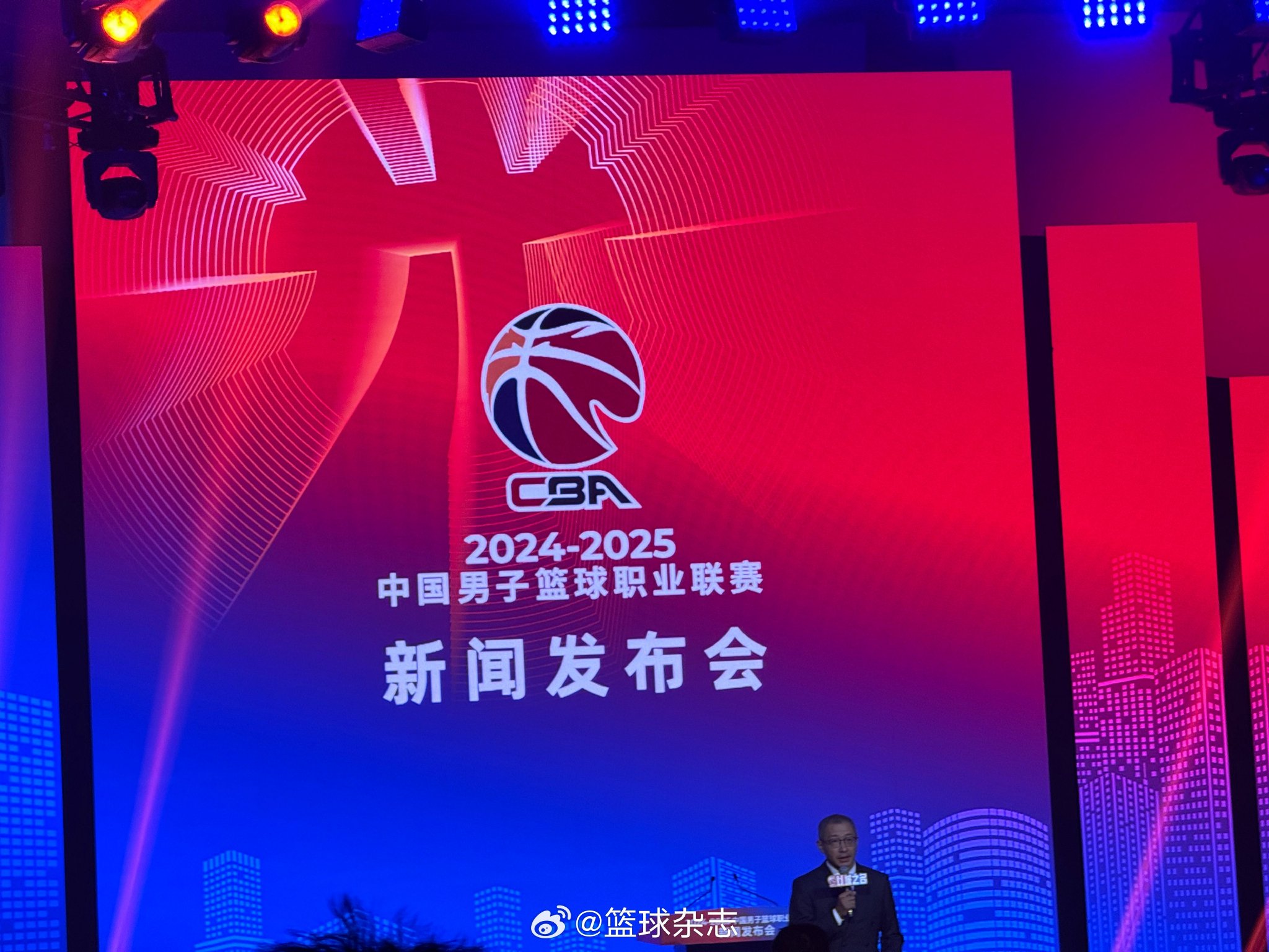 9月26日，2024-2025赛季CBA联赛新闻发布会在北京举行…|CBA|CBA联赛|新闻发布会_新浪新闻