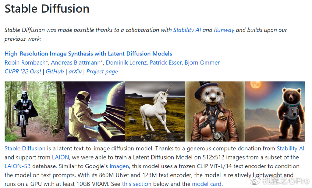 价值1亿美金时，Stable Diffusion背后的团队互撕，谁才是真官方？__财经头条