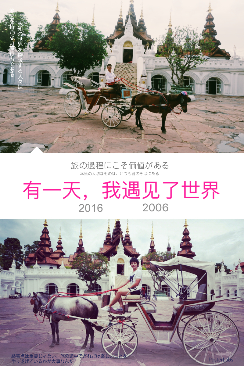 30多岁后的我,才明白一个道理,那些曾发生过的美好…………