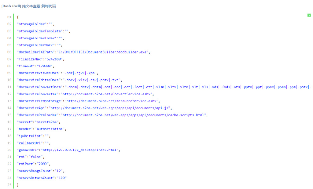 开源办公OA平台教程：如何修改O2OA配置连接本地部署的OnlyOffice Doc__财经头条