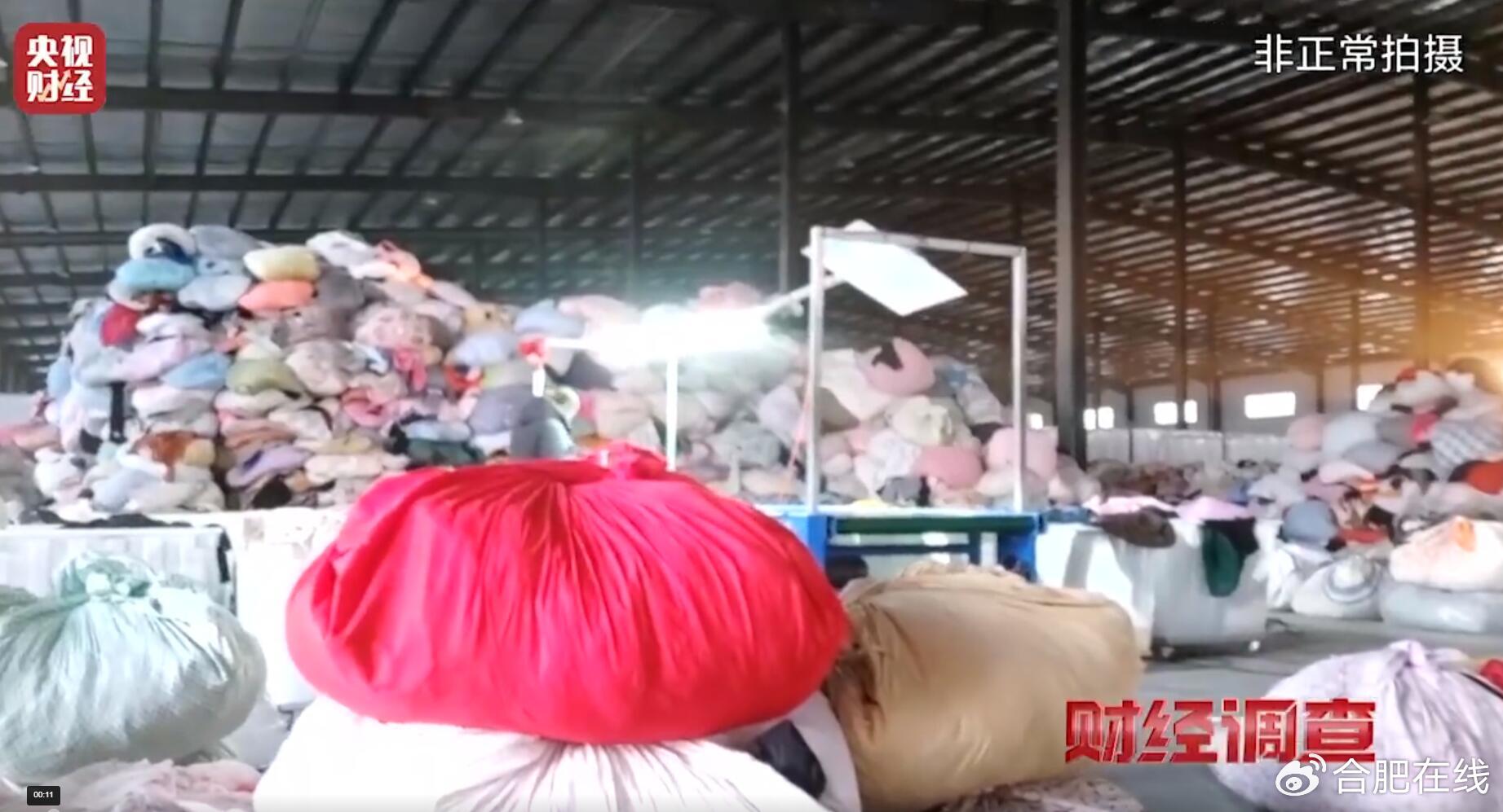 青年说│二手旧衣伪装大牌！直播电商不应成为藏污纳垢的“灰色地带”|灰色地带|尾货|商家