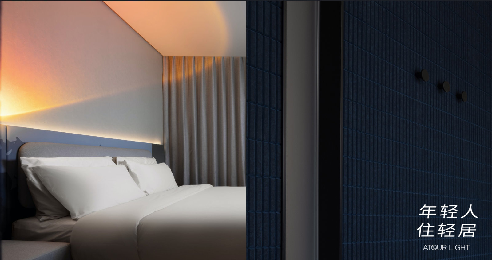 亚朵轻居3.0系列”出世“：抢滩中端赛道 锚定新世代群体|世代|酒店|商旅_新浪新闻