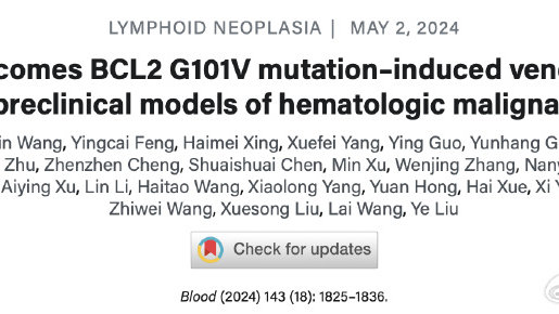 Blood（IF＝21）丨突破血液肿瘤耐药：新一代BCL2抑制剂sonrotoclax|淋巴瘤|癌细胞|肿瘤|抑制剂|细胞_新浪新闻