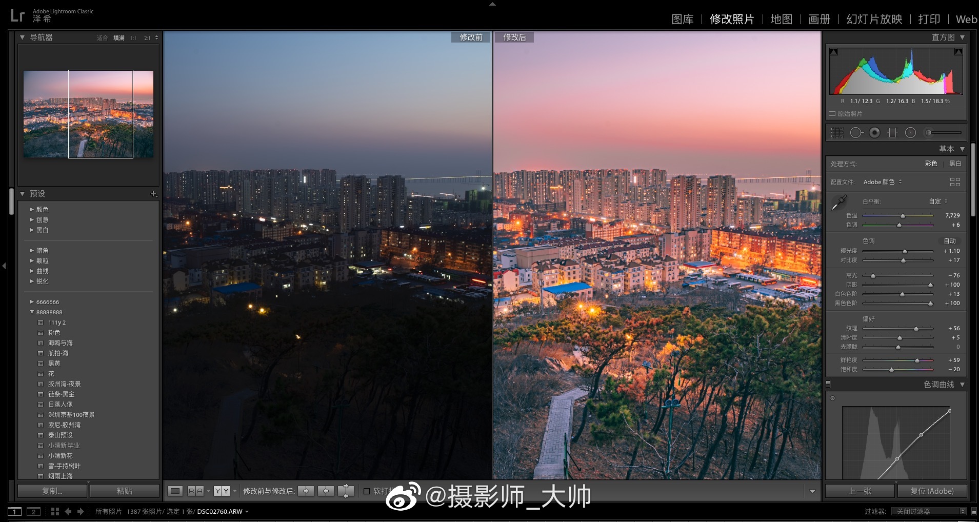 SONY A7M3 Raw格式原片宽容度好到惊人
