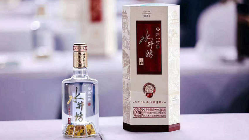 水井坊2022年实现营收46.73亿、净利12.16亿，聚焦长期稳健成长|水井坊|经销商|库存_新浪新闻