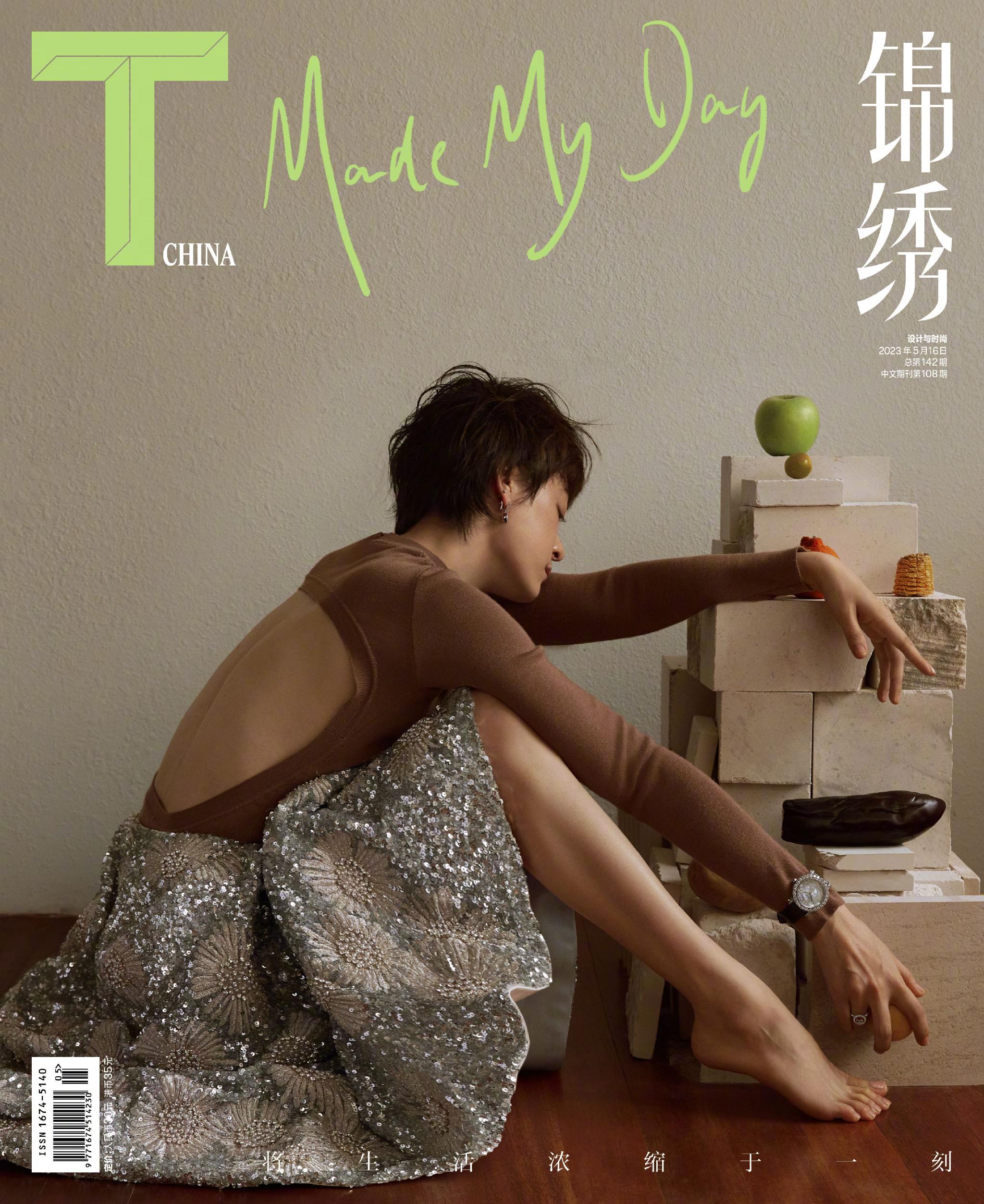 身穿Valentino2023春夏系列登上 T Magazine 2023年五月刊封面……__财经头条