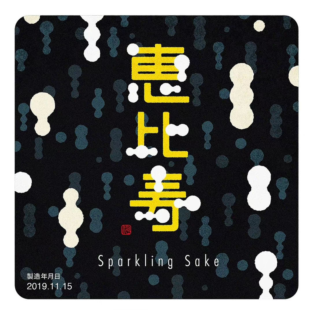 设计师 Murayama ayano 中文字体设计灵感！__财经头条