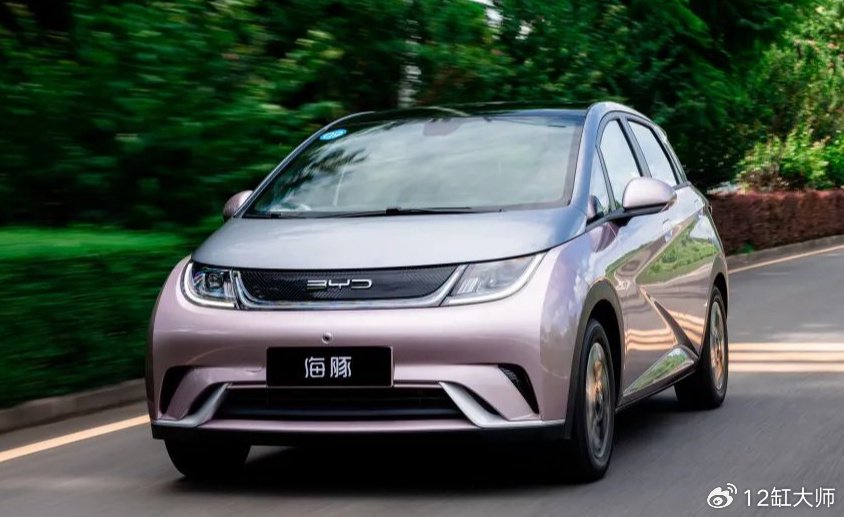 12万的ID.3起飞，德系底盘+品质，海豚与好猫棋差一筹-新浪汽车