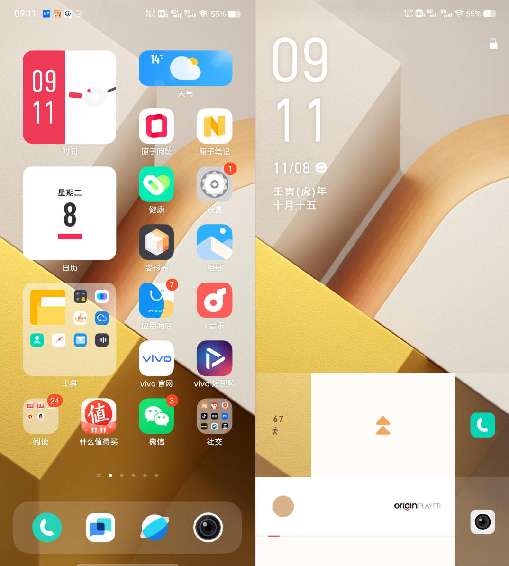 更持久流畅，更直观，OriginOS 3全新系统顺滑舒适__财经头条