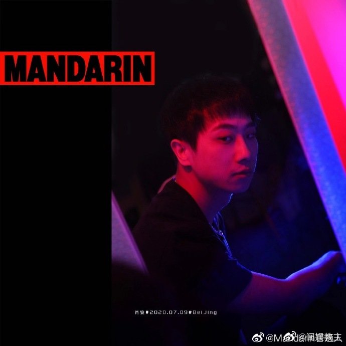 chace、安雨、肖骏 Mandarin实火！巡演今日开票秒没