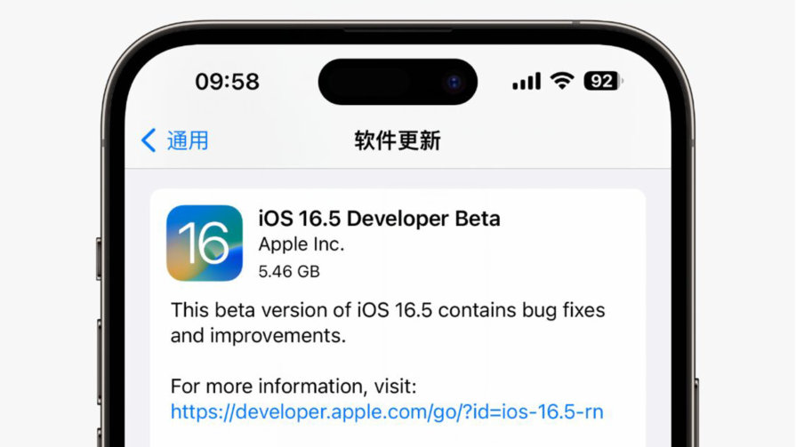 iOS 16.5首个测试版：Siri更好用了~|Siri|测试版|标签页_新浪新闻