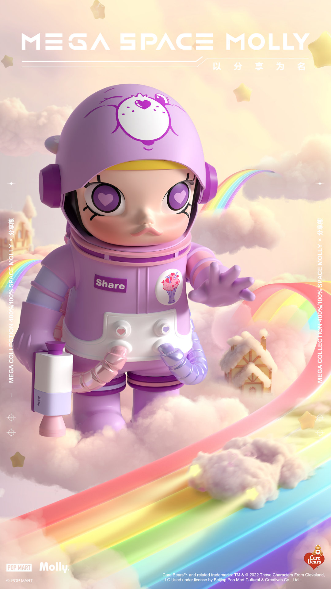 泡泡玛特MEGA珍藏系列SPACE MOLLY 分享熊正式发售……