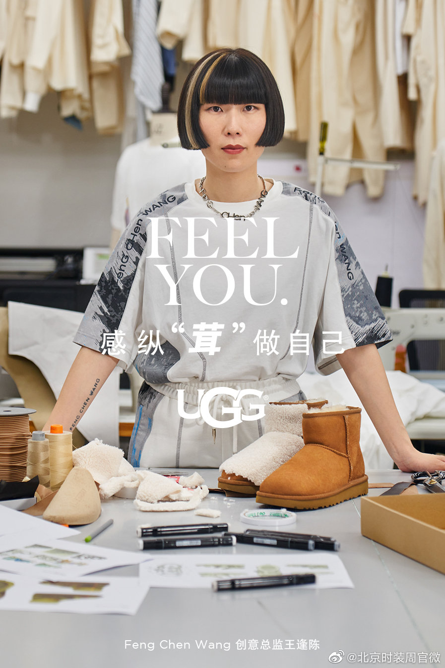 UGG®宣布与中国知名时装设计师品牌FengChen Wang携手推出限量联名合