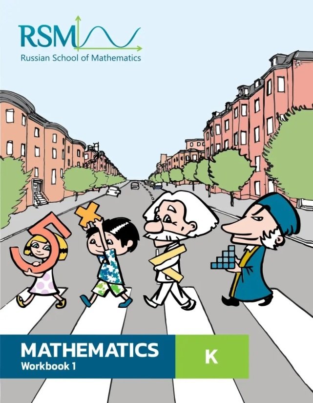 俄罗斯数学课，受到美国富裕家庭推崇，“上常春藤名校必备”