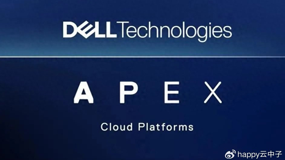 Dell APEX Cloud Platform：多云时代的利器|戴尔|基础架构|Azure_新浪新闻