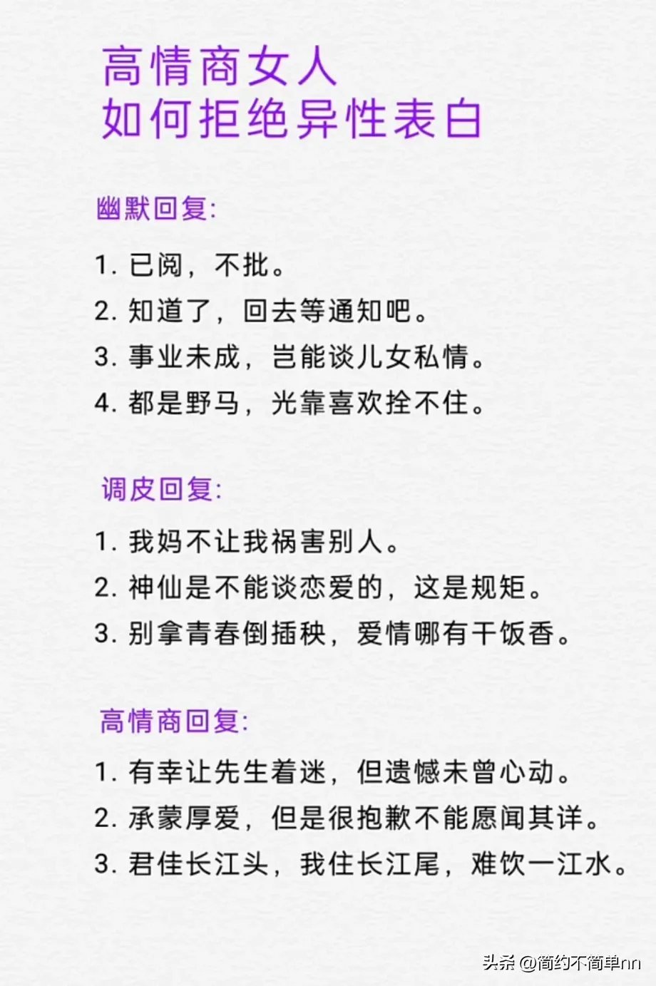 会画饼的女人让男人更上瘾~ 男人问 在吗”高情商女人如何回复财经头条